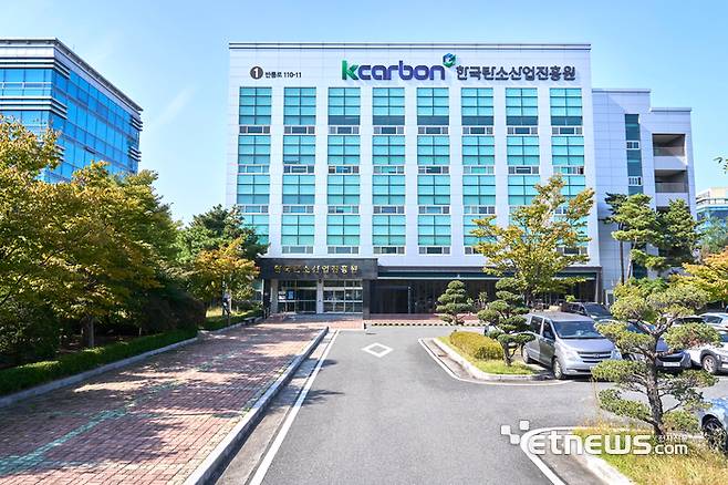 한국탄소산업진흥원 탄소소재·부품 산업 실태조사 통계작성 승인 획득