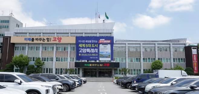 고양시 말라리아 환자 한달새 11명 발생예방수칙 준수 당부