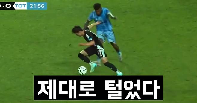 양민혁 환상 터닝으로 에메르송 바보 만든 장면 야동말고 축동