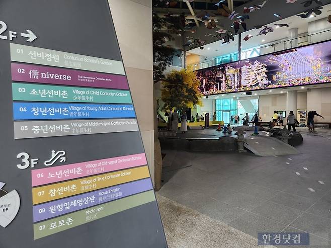 퇴계 이황도 깜짝 놀랄 듯5680억 쏟고 성수기에 텅텅 혈세 누수 탐지기④