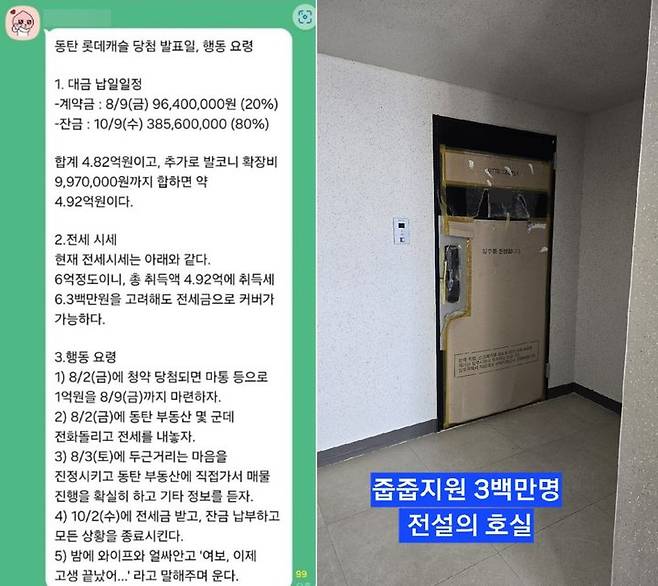 294만대 1 동탄 로또 주인공 나왔다오전 8시에 문자통보