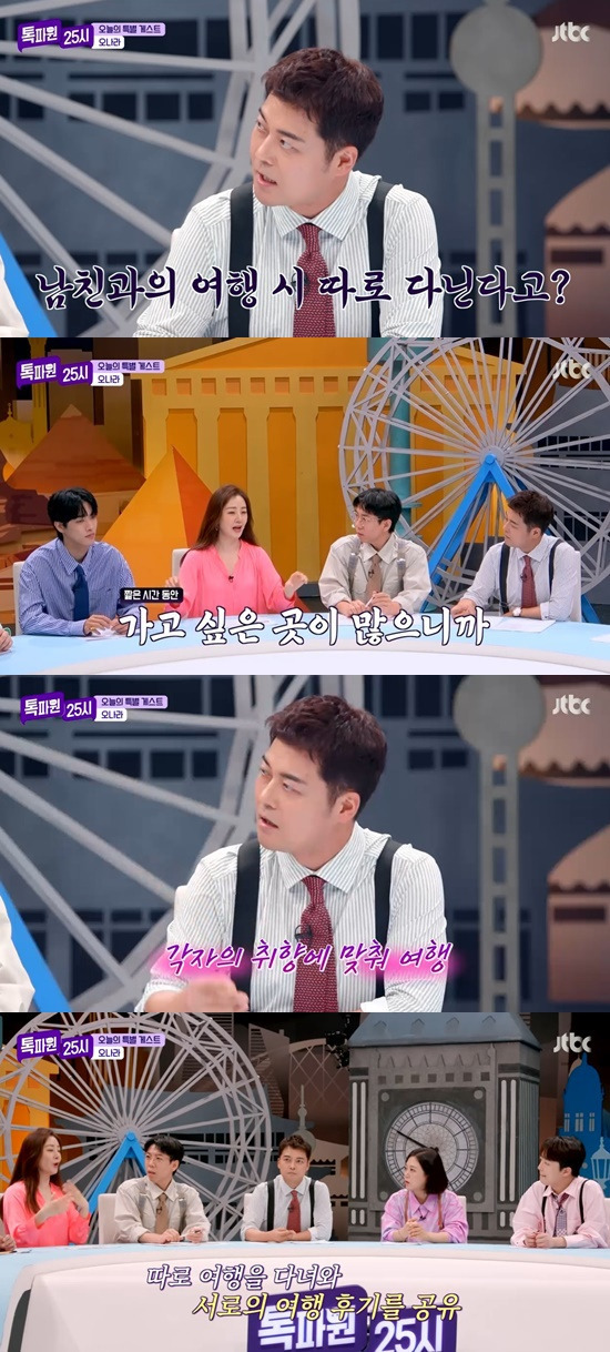 결혼 없이 훈남교수와 연애♥만 24년째라는 여배우 어썸클