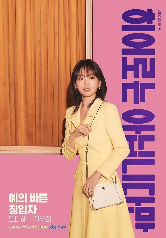 10년후 이 여고생은 기업들의 Cf 요청이 쇄도하는 스타가 됩니다 필더무비