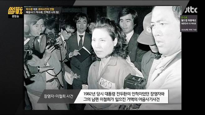 언론사뷰