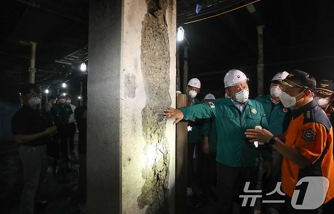 전기차 화재의 흔적