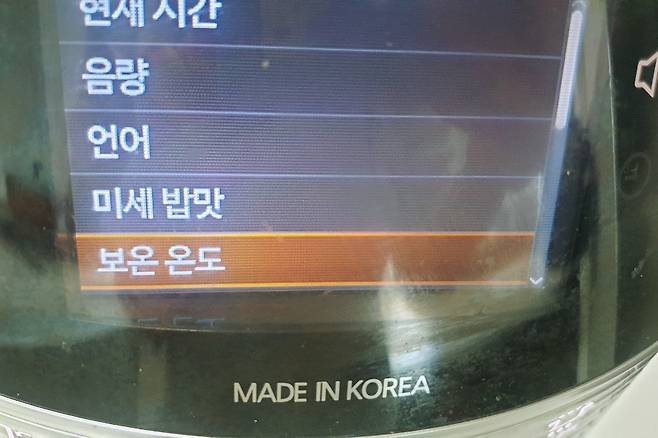 전기밥솥 밥이 빨리 말라버린다면 여기 먼저 꼭 확인하라고 쏙쏙팁