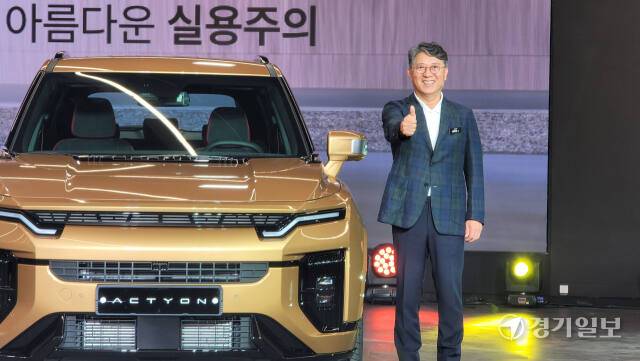 실용적 창의성 토대로 액티언 출시”kg모빌리티 새 브랜드 전략과 함께 신차 발표