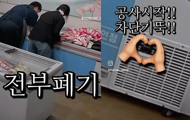 영상 아이스크림 다 녹았다무인 가게 사장 울린 전기 도둑질
