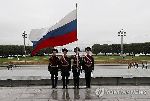 RUSSIA NATIONAL FLAG DAY