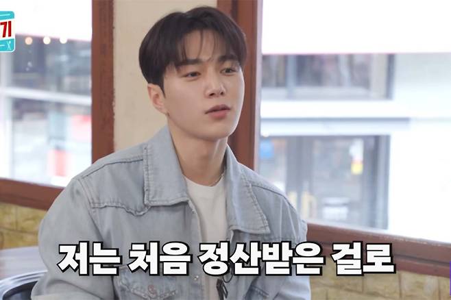 사촌 누나 덕분에 연예계 데뷔한 19살 남돌의 현재 뉴스에이드