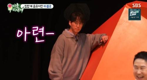 김희철과 열애설 적극 부인하고 5년뒤 결혼한 연예인 셀럽뉴스
