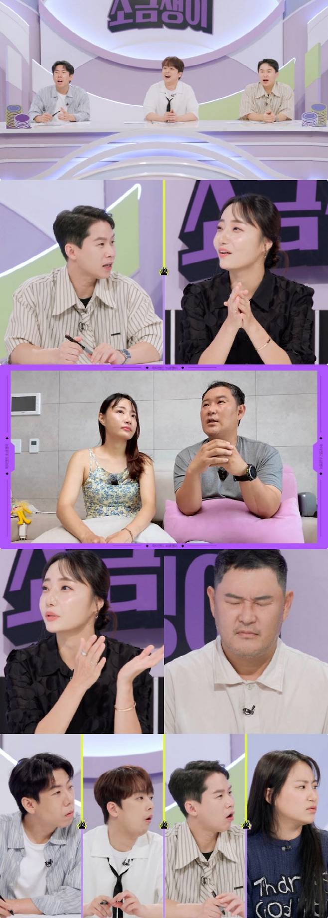 조혜련 동생 조지환 생활고→월 1000만원수입 4배 늘어