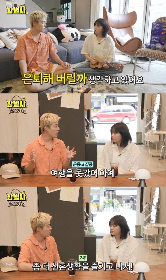 이상화♥강남결혼 5년만에 드디어 기다리던 반가운 소식 셀럽뉴스