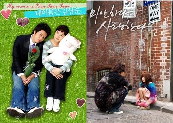 응답하라 2000년대mz 업고 튈 레트로 드라마들 N초점