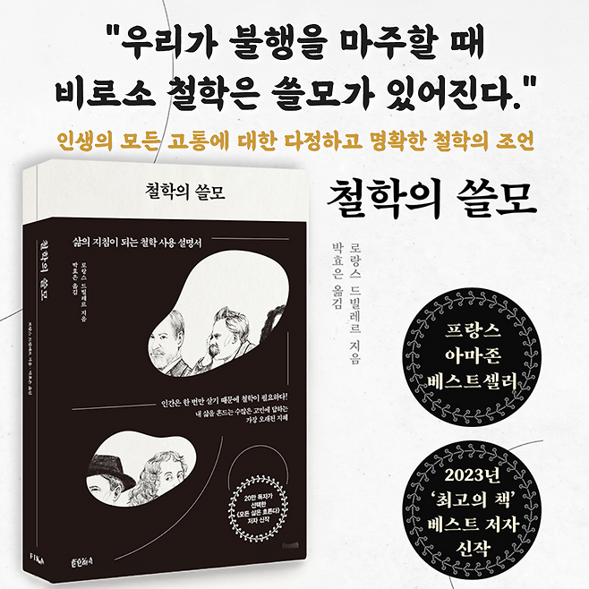 한국사람 10명 중 9명은 대답 못한다는 질문 5가지 성장세포