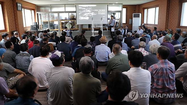 청양 지천댐 건설 주민설명회