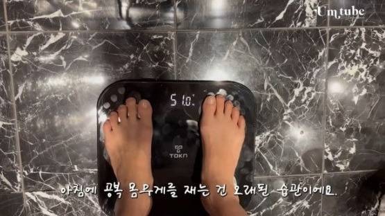 46세 여배우가 밝힌 '51kg 유지 비결', 하루 10분이면 충분! | 스타와 라이프