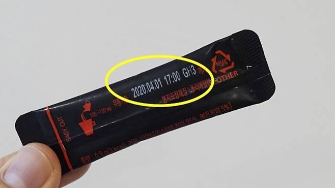 유통기한 지난 커피 그냥 버리지 마세요 이렇게 활용하면 인생꿀팁 최주부