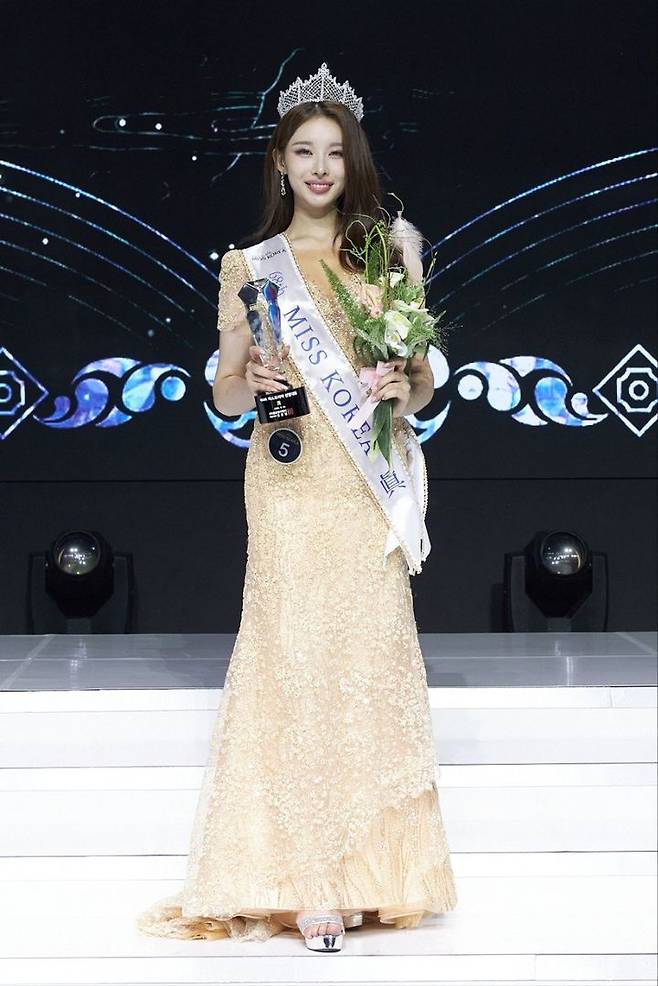 2024 미스코리아 진은 22세 연대생 김채원 뉴시스pic