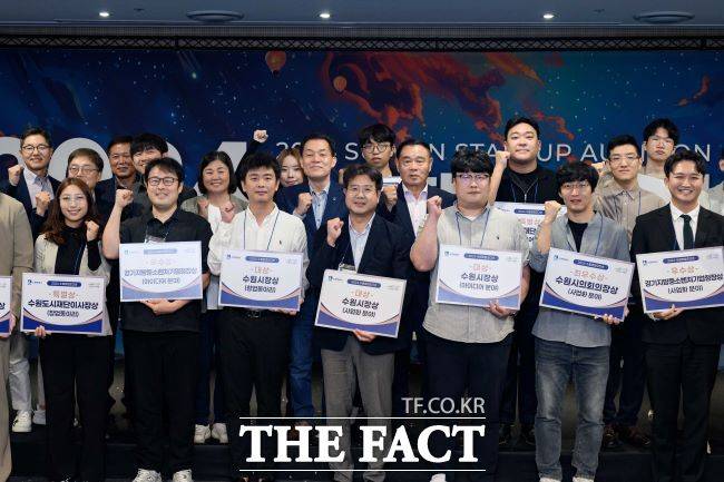 2024 수원창업오디션 분야별 3개 대상팀 선정