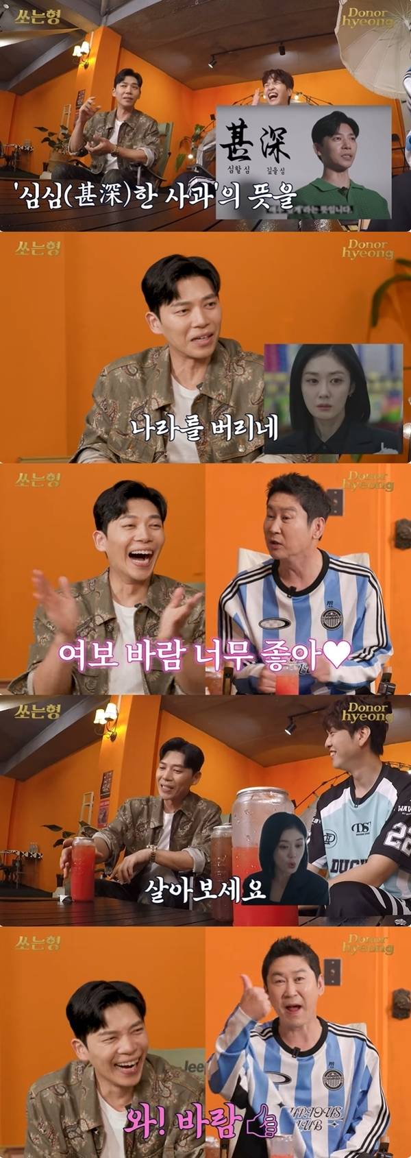 ‘국민불륜남 지승현 바람에 대한 아내의 반응 살아보세요” Mk★tv픽 짠한형