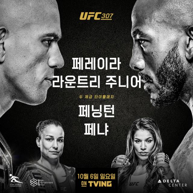 Ufc 라이트헤비급 챔피언 페레이라 3차 방어전 나선다 상대는 왼손잡이 킥복서 킬러