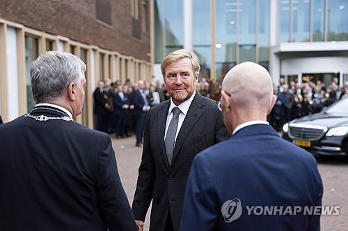 NETHERLANDS WAR ROYALS