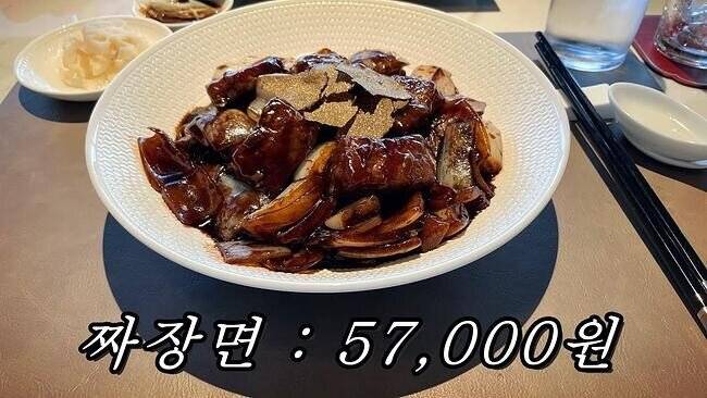 한국에서 가장 비싼 짜장면 에펨코리아