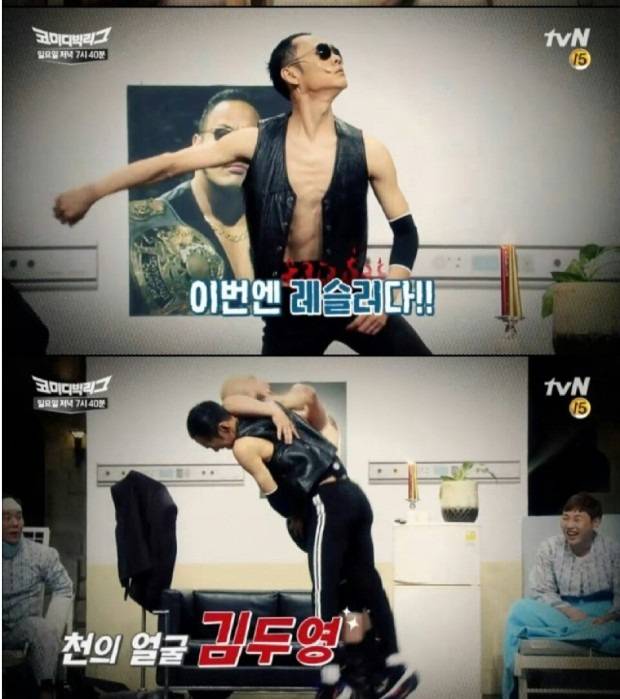 미혼인 줄 알았는데 수상소감으로 결혼고백 내년 4월 아빠 깜짝 발표한 탑개그맨 스포엔 뉴세이