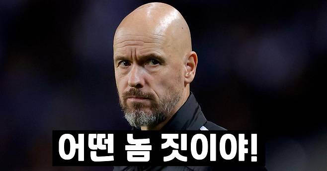 맨유 라커룸에서 이게 왜 잉글랜드 흔들고 있는 충격 사건 야동말고 축동