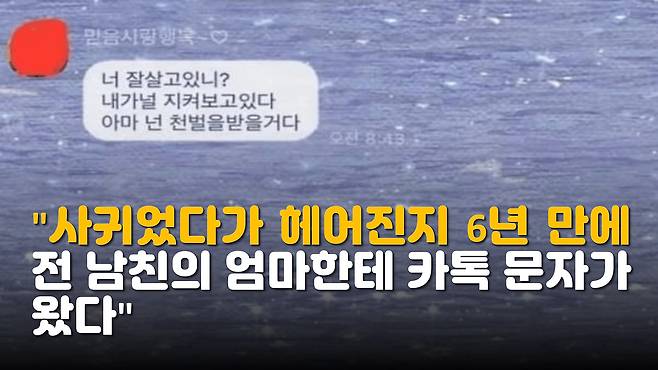 남편의 치명적인 카톡 실수 ㄷㄷ 미처 숨기지 못한 기쁨 심리테스트 해볼래