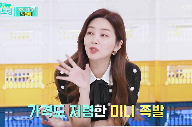 결별 기사까지 났었는데 박솔미♥한재석 부부 결혼을 이끈 숨겨진 이야기 요즘뭐하니
