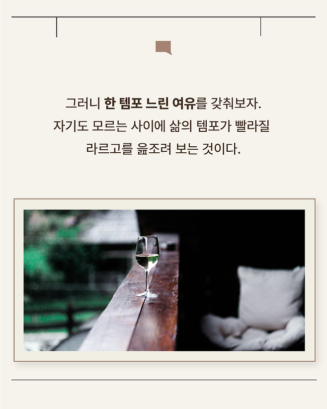 외모와 상관없이 귀티나는 사람들의 특징 노우티