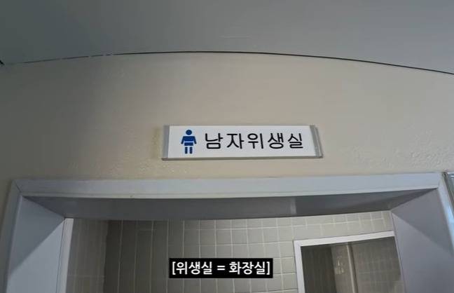 재일교포에 북한 가르치는 조선학교 내부 들여다보니