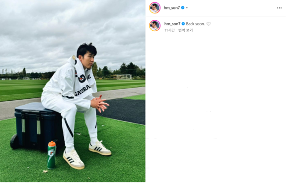 손흥민 훈련 복귀 확실하지만 조심해야해 토트넘 전담 기자가 밝힌 내용