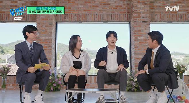 故 신해철 딸·아들 母 윤원희 父와 美서 파티서 처음 만나” 유퀴즈