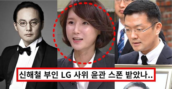 신해철 부인 윤원희 Lg 사위 윤권 스폰 진실 자녀 제주 국제학교 근황 재조명 인사픽뷰