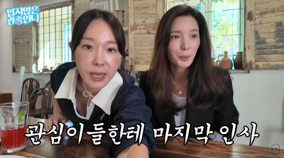 합성 아니고 진짜이지혜 옆 서지영 등장 내 절친”