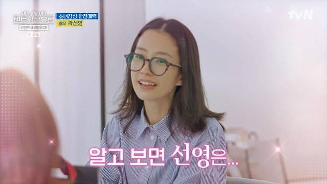 사실 오디션 1차 탈락했는데 이름 덕분에 최종 합격한 여배우 삶은영화