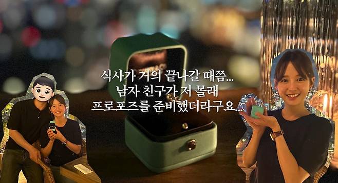 열애설 없이 결혼 발표한 12남매 장녀 배우 남편의 정체는 맥스무비