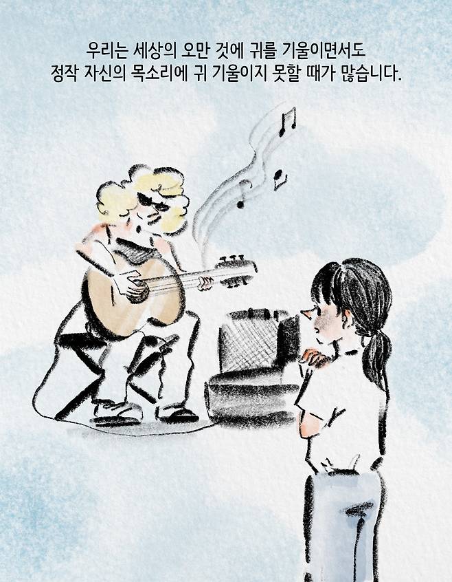 잘 풀릴 수밖에 없는 사람들 특징 책읽어주는남자