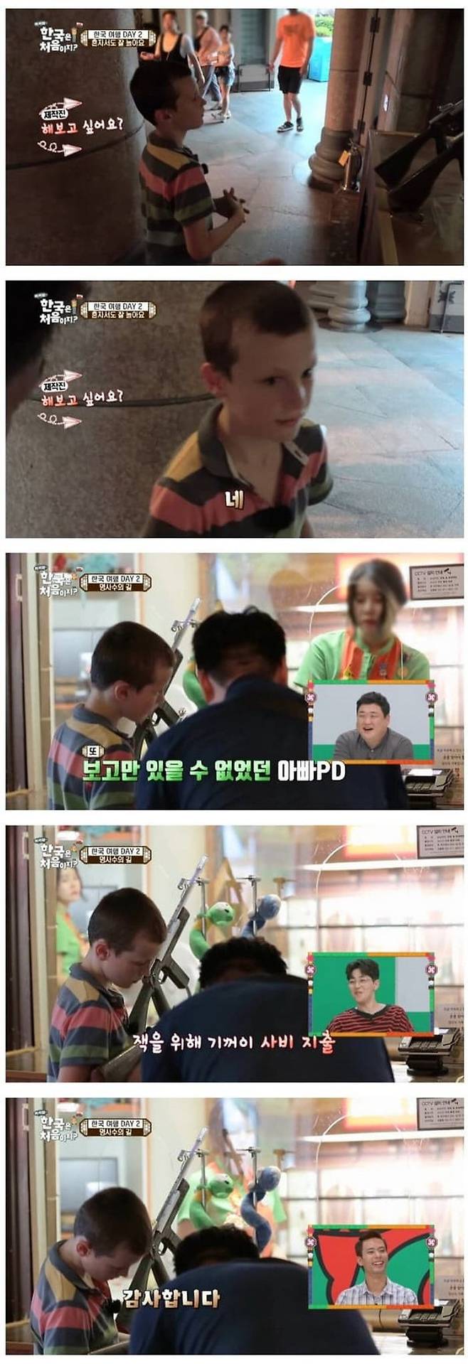 관찰 예능에서 제작진이 보다 못해 결국 개입한 반전 이유 심리테스트 해볼래