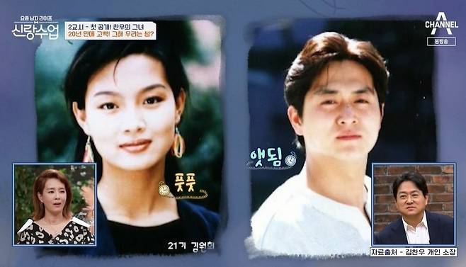 김원희에 차이고 20년만에 55세에 15살 연하와 결혼소식 전한 유명배우 스포엔 뉴세이