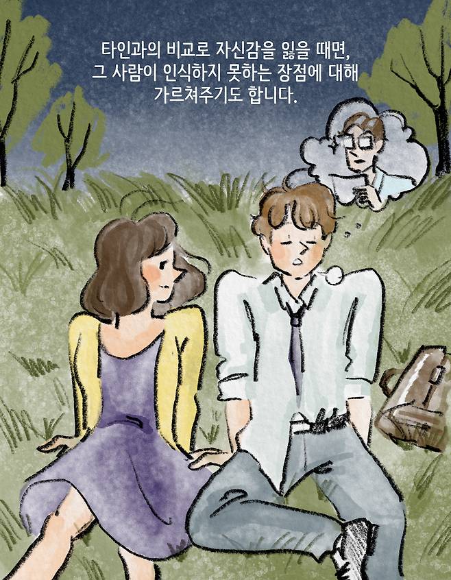 나이 들어서 더 잘 풀리는 사람들 특징 책읽어주는남자