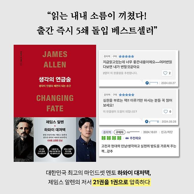 천우희의 눈물나는 인생 조언 날 벼랑 끝으로 민 사람은 꿀벌책방