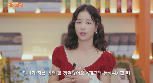 이시영 ‘이혼 기은세에 분노 연기 조언 남편이랑 싸울 때처럼 해” 슈퍼마켙 Oh쎈 포인트
