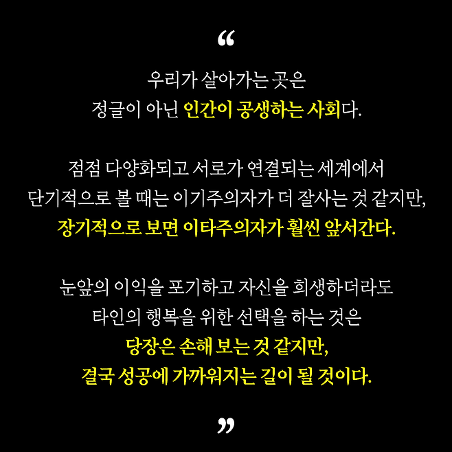 최악의 쓰레기로 불리던 이 남자의 인생을 180도 바꾼 한 마디 꿀벌책방