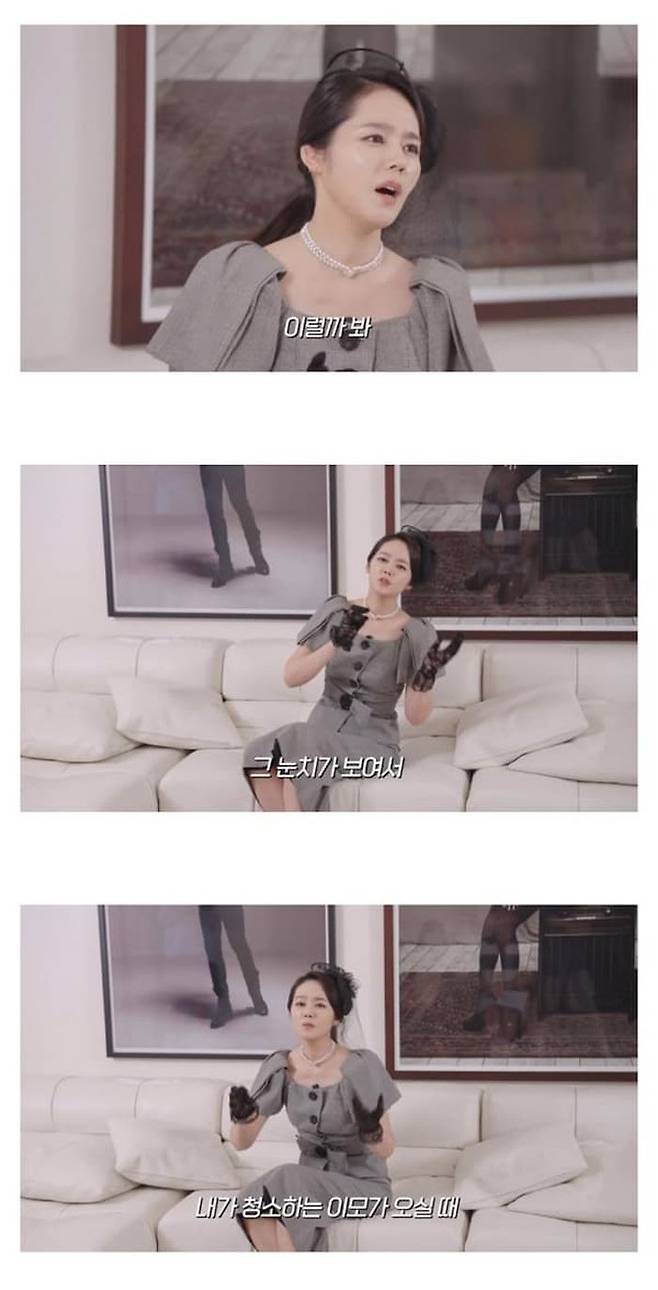 배우 한가인이 가사도우미 없이 집안 살림하는 진짜 이유 심리테스트 해볼래