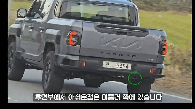 이거 왜 이래” 기아 타스만 반응이 안 좋은 이유 카텍