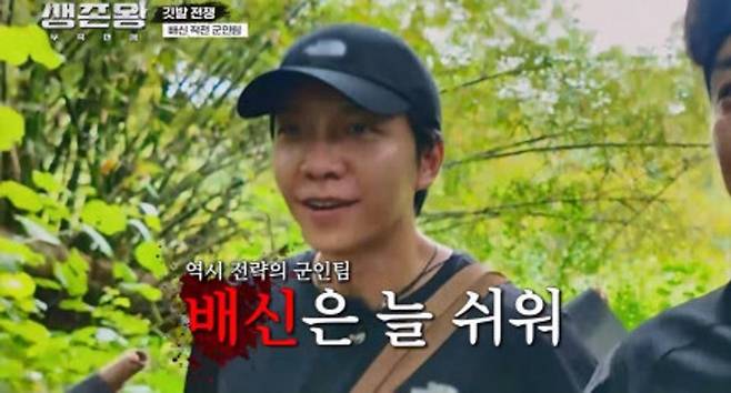 정대세 미친 촉 발휘 이승기x강민호x아모띠에 배신하지 마 생존왕